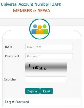 Check EPF Claim Status: Using UAN, PF Number & Umang App