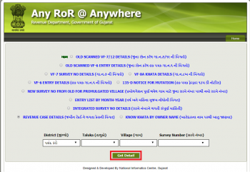 AnyROR - Anyror @ Anywhere, Gujarat Land Record, 7/12 ROR