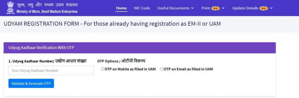Udyog Aadhar Registration - Check MSME Registration Status Online