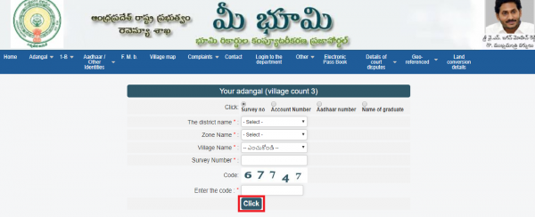 Meebhoomi - Meebhoomi AP, AP Land Records, Adangal, ROR, 1-B