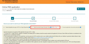 Search PAN Card Details By Name, DoB, PAN Number & Address