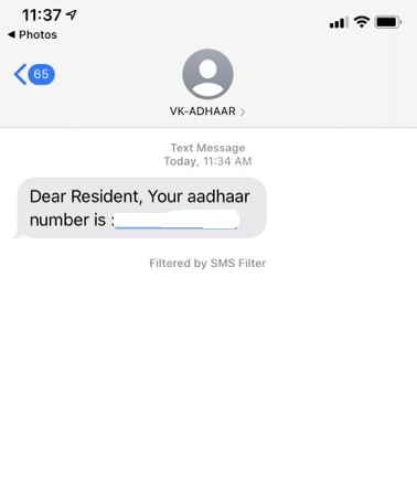 How to Get A Copy of Duplicate Aadhaar Card Online - Paisabazaar