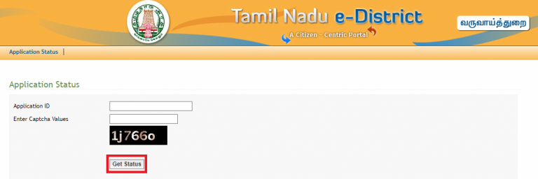 Patta & FMB Chitta Online Tamil Nadu's Land Records, eServices
