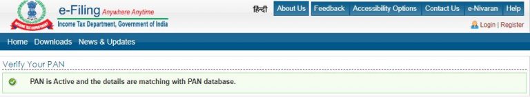 PAN Card Verification Online at NSDL,UTI | Verify PAN by Name & PAN No.