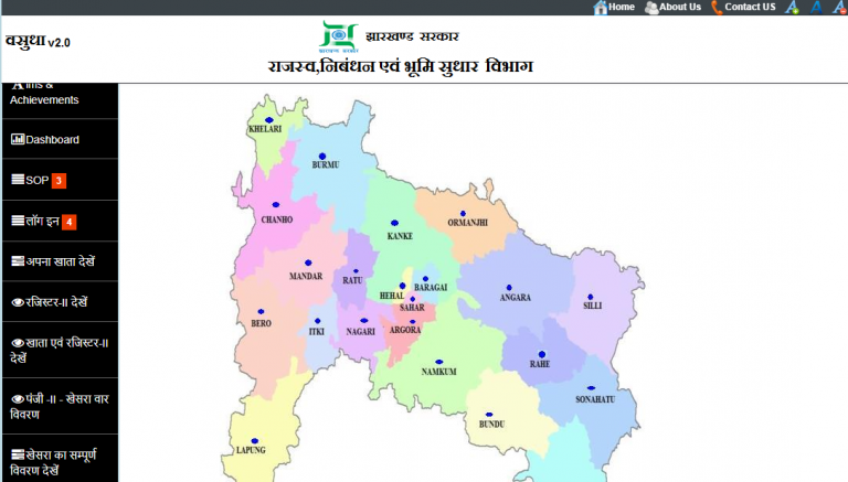Jharbhoomi Land Record Jharkhand Khasra Search Information Online