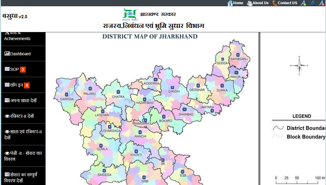 Jharbhoomi Land Record Jharkhand Khasra Search Information Online