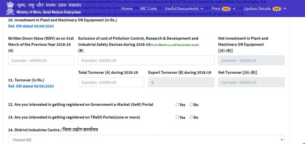 Udyog Aadhar Registration - Check MSME Registration Status Online