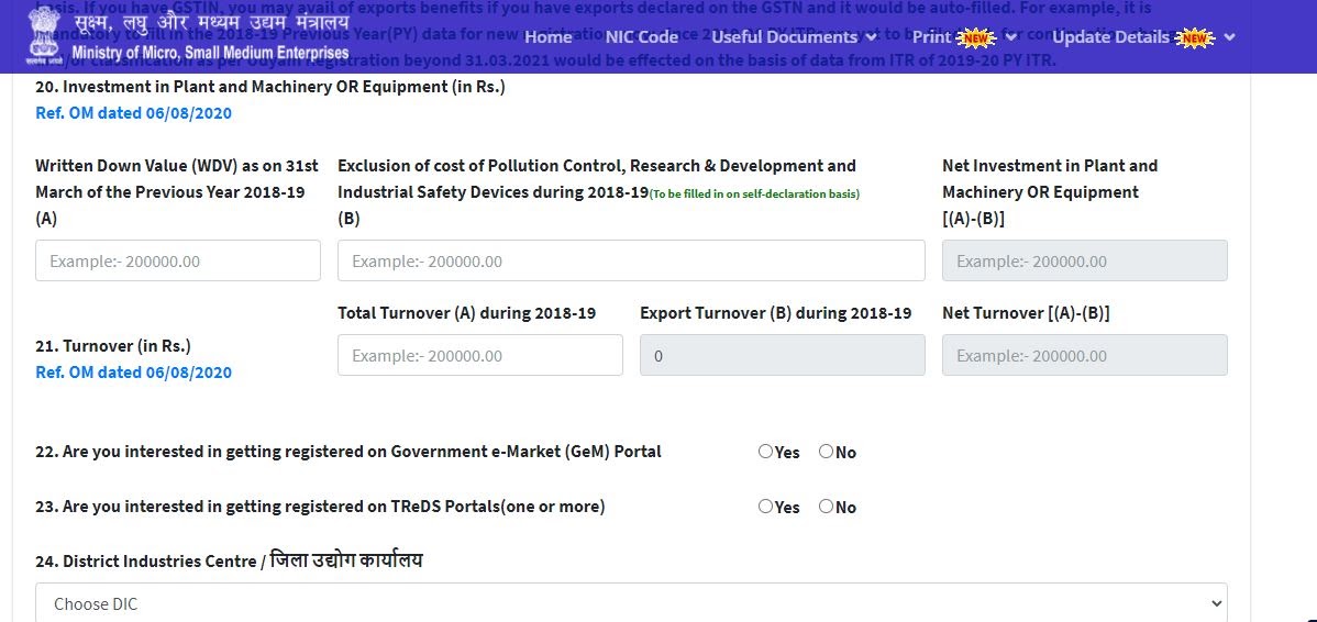Udyog Aadhar Registration - Check MSME Registration Status Online