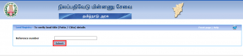 Patta & FMB Chitta Online Tamil Nadu's Land Records, eServices