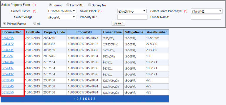 E-Swathu Karnataka Search Your Property Online Forms-9 and Form-11