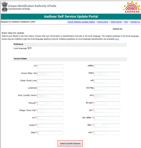 How to Update or Correct Aadhaar Details Online and Offline I uidai.gov.in