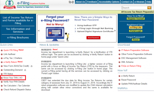 Know Your PAN Jurisdiction, How to Change AO Jurisdiction of PAN