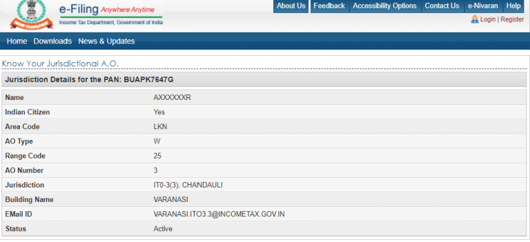 Know Your PAN Jurisdiction, How to Change AO Jurisdiction of PAN