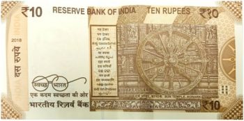 New Currency Notes - Compare & Apply Loans & Credit Cards in India ...