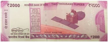 New Currency Notes - Compare & Apply Loans & Credit Cards in India ...