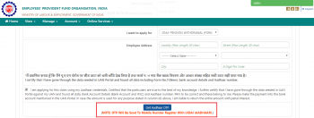 EPF Form 10C: Filing Procedure, How to Download & Sample Format