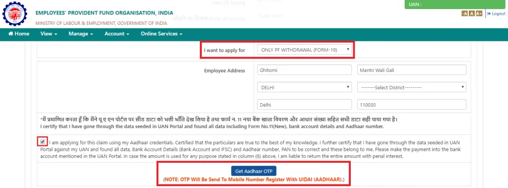 Epf Form 19 How To Fill For Final Pf Settlement Online