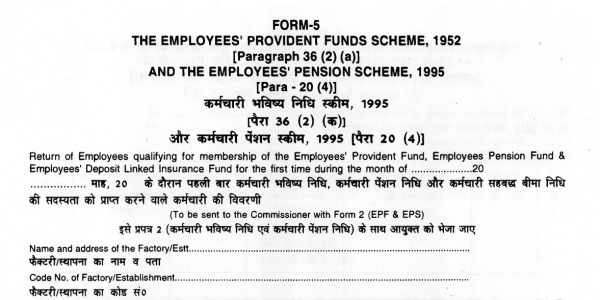 EPF Form 5 For First Time Employee Registration Filing Procedure epf-form-5-for-first-time-employee-registration-filing-procedure