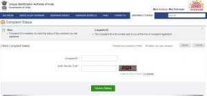 Check Aadhaar Related Complain Status | Aadhar Card Complain Form