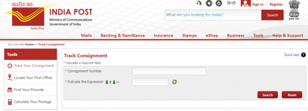 Enquiry/Track PAN Card Delivery Status Online at UTI, NSDL Portal or ...