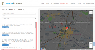जीवन प्रमाण: योग्यता, रजिस्ट्रेशन और जीवन प्रमाणपत्र डाउनलोड