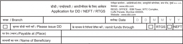 IDBI Bank RTGS Fund Transfer Form - Details, Fees, Timings