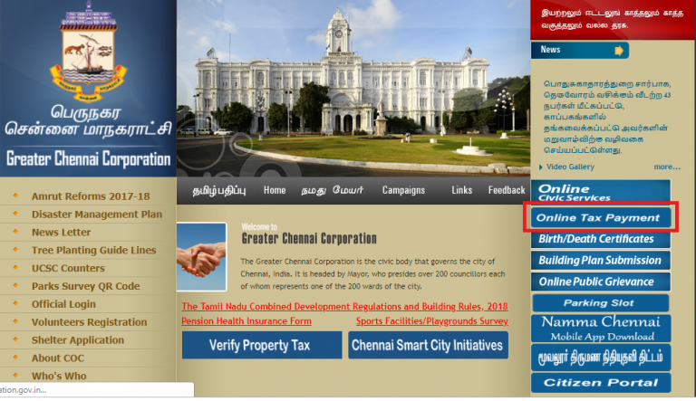 Professional Tax Slab & Rates in Tamilnadu - Paisabazaar.com