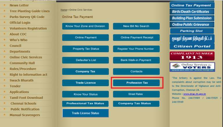Professional Tax Slab & Rates in Tamilnadu - Paisabazaar.com