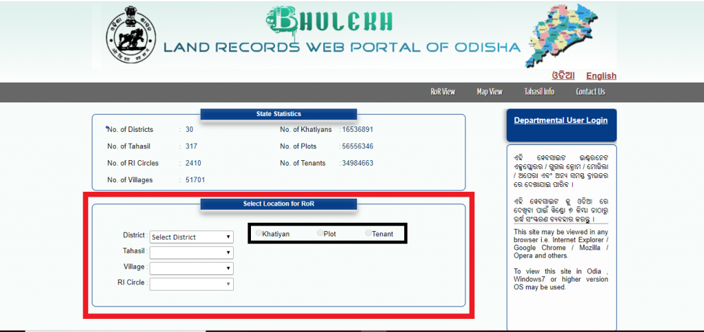Bhulekh Odisha: Odisha Land Records Online Search, ROR