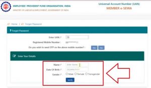 UAN Password : Know How to Reset Password Online - Paisabazaar.com