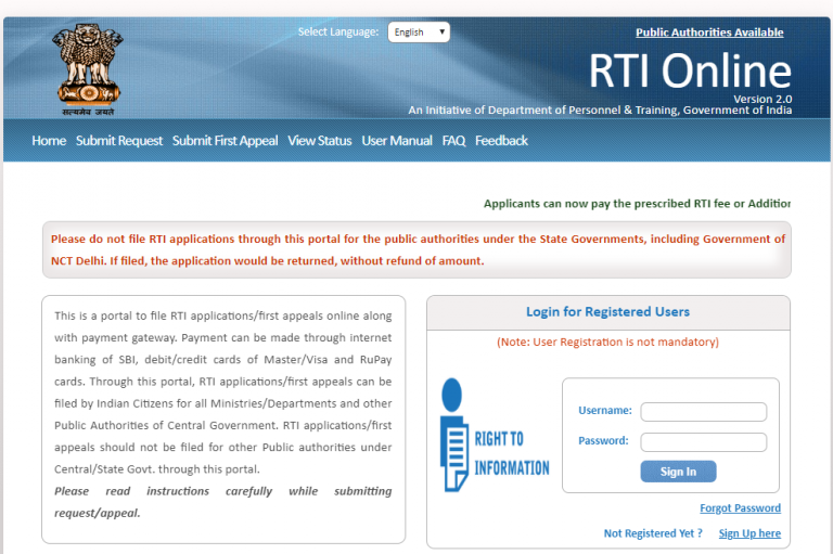 How to File RTI for Aadhaar (UIDAI) Related Queries - PaisaBazaar