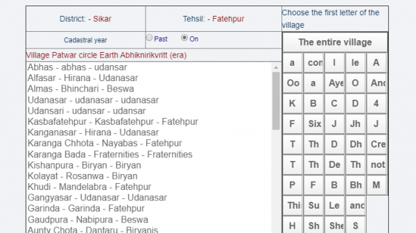 Apna Khata Rajasthan Land Record Jamabandi Informations Online