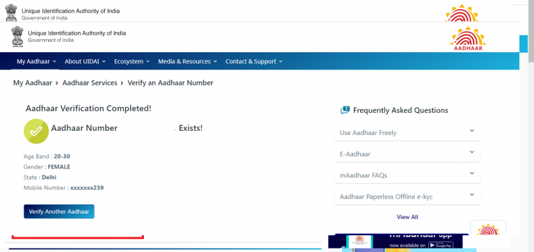 Aadhar Card Verification Online How To Verify Aadhaar Number Via Otp