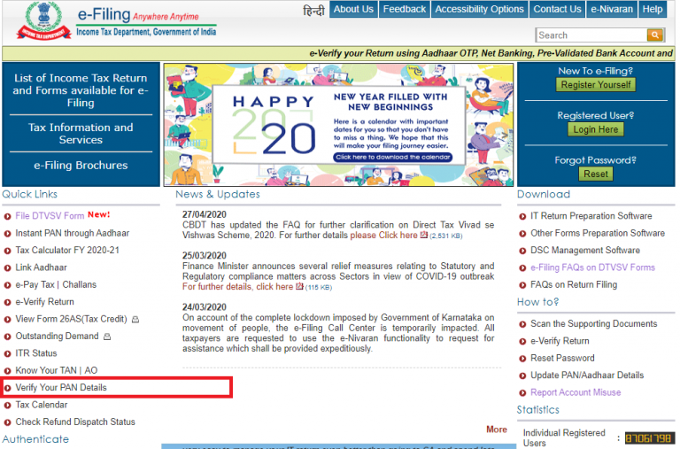 Search PAN Card Details By Name, DoB, PAN Number & Address