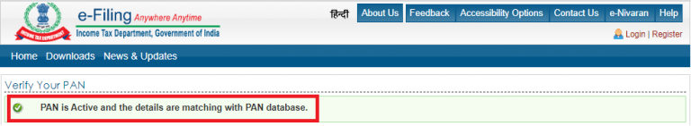 Search PAN Card Details By Name, DoB, PAN Number & Address