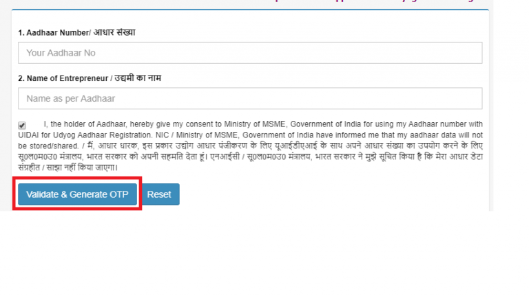 Udyog Aadhaar - Benefit, MSME, Documents Required, Registration Process ...
