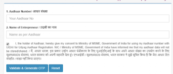 Udyog Aadhaar - Benefit, MSME, Documents Required, Registration Process ...