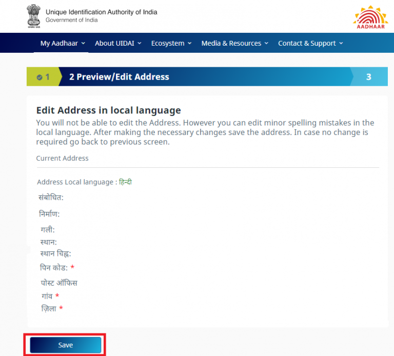 How to Change/ Update Address in Aadhar Card Without Address Proof