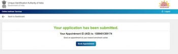 How to Book an Appointment Online for Aadhaar update - Paisabazaar