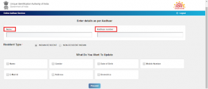 How to Book an Appointment Online for Aadhaar update - Paisabazaar