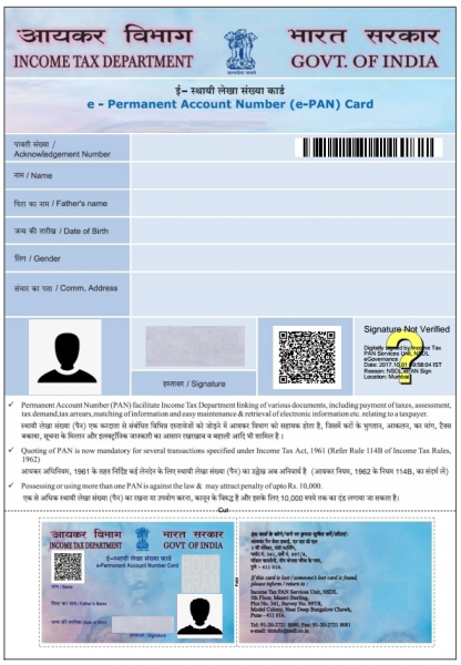 Instant ePAN Card using Aadhaar Card: 5 Things to Know - Paisabazaar