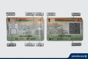 PVC Aadhar Card - How to Order/Print Aadhaar PVC Card Online at UIDAI