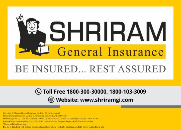 Two-Wheeler Insurance Premium Calculator: Check Online