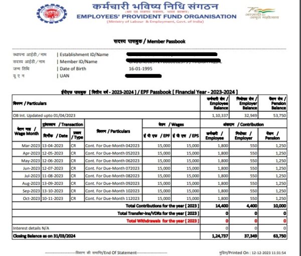 EPF Balance Check: Online, Missed Call, SMS and Passbook