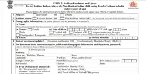 Aadhaar Enrollment Form- Enrollment, Correction, Update