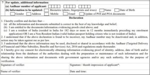 Aadhaar Enrollment Form- Enrollment, Correction, Update
